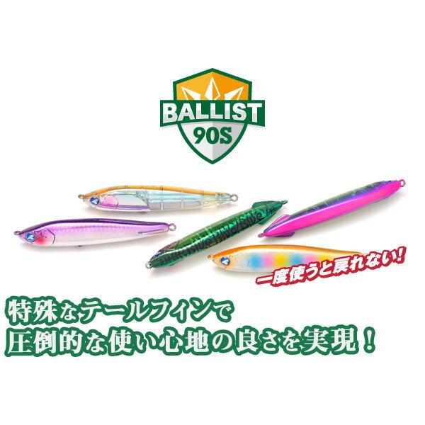 [全長] 90mm[重さ] 21g[リング] #3[フック] ＃5×2一度使うと戻れない！特殊なテールフィンで圧倒的な使い心地の良さを実現！!特殊なテールフィンが水を掴み、デットスロー域でも釣れるアクションを実現！向かい風にも負けない！超安...