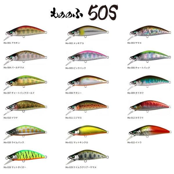 サイズ：50mm ウェイト：4.6g50mmは渓流ルアーにおけるスタンダードサイズ。まずは最初にキャストするメインアイテム。ヘビーシンキングのジャンルではあるものの、4.6gのウェイトは竿を選ばず誰もが投げやすい設定に。フォール姿勢は水平気...