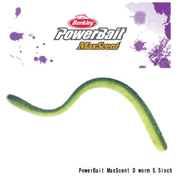 JB/NBC FECO エコタックル認定商品 バークレイ マックスセント PowerBait MaxScent D worm 5.5inch Dワーム 5.5インチ■入数：10本入り2.ボディ自体にテーパーを付け、より繊細なアクションを簡単...