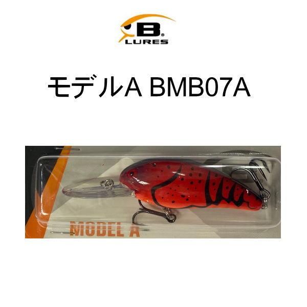 モデルA BMB07A■タイプ　フローティング■全長　6.60cm■重量　14.0g
