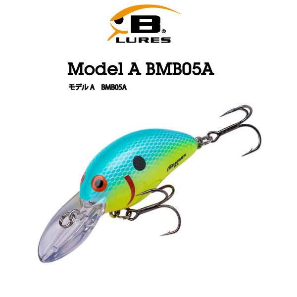 モデルA BMB05A■タイプ　フローティング■全長　4.40cm■重量　7.0g