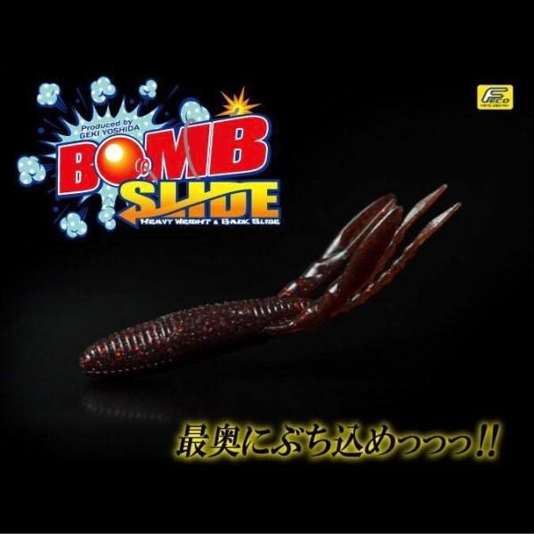 、吉田撃 初のプロデュースワーム『ボムスライド』。バックスライドワームの強みを生かし、野池のカバー撃ちで連発！