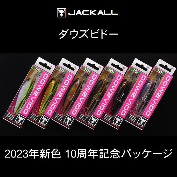 10周年記念パッケージ仕様■タイプ　サスペンド■全長　90mm■重量　10.7g高速リトリーブに対応するバランスの良さと軽快な引き心地が、ダウズビドーの特徴であるハイピッチローリングアクション生み出します。キレのあるロールアクションによる集...