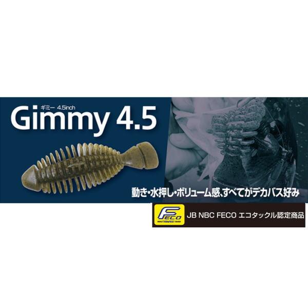 FECO対応商品■入数　4本入り■全長　4.5インチ