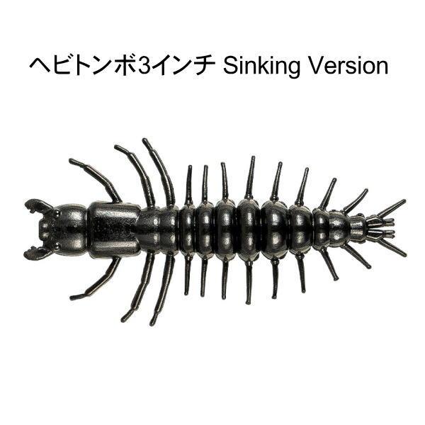 ■入数　4塩入りワームは脆い。そんな不満を解消すべく、NIKKOは塩を入れずに沈ませる方法を実現！！！新素材である沈むエラストマー「Ｎ・S・M−II」（Nikko Sinking Material−II）を採用。「Ｎ・S・M−II」は、「ク...