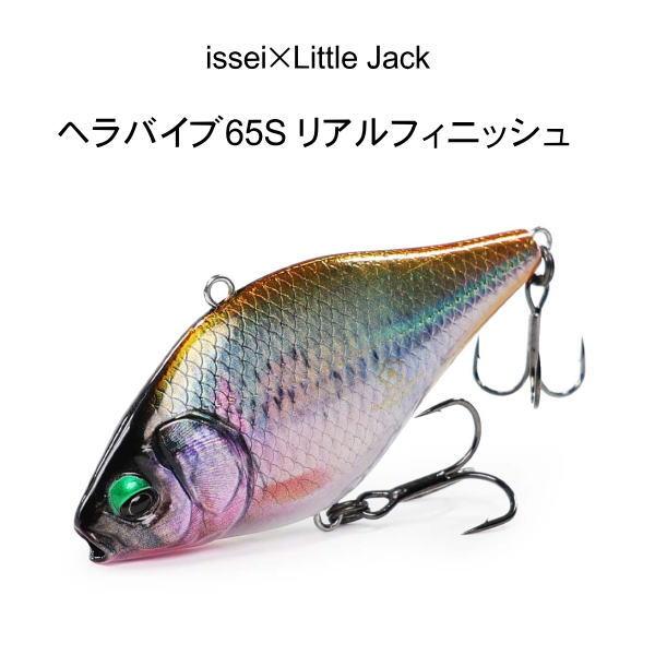 ■全長　65mm■重量　16g