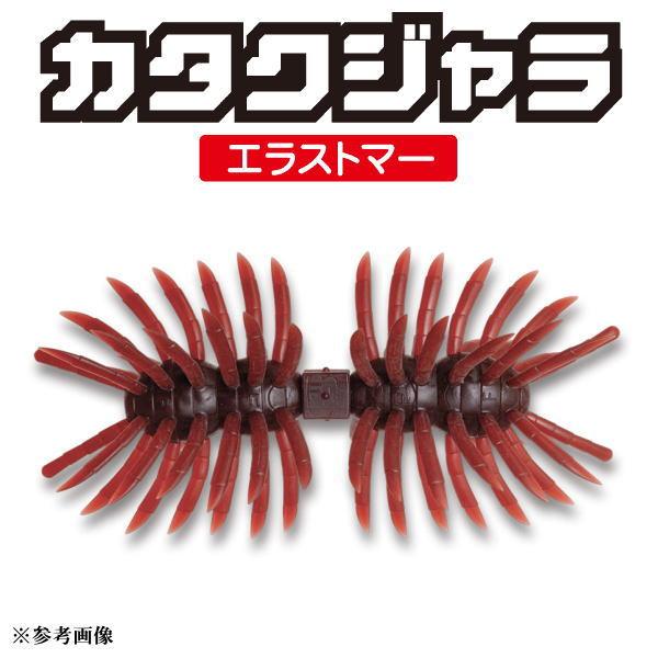 Kata Kujara elastomerLength 160mm 1本入ビンビンに立ち上がる超高剛性エラストマーヘアを採用したカタクジャラ。その圧倒的な張りの強さにより、一本一本の毛が水中で確かな存在感を発揮し、従来モデルをはるかに上回る...