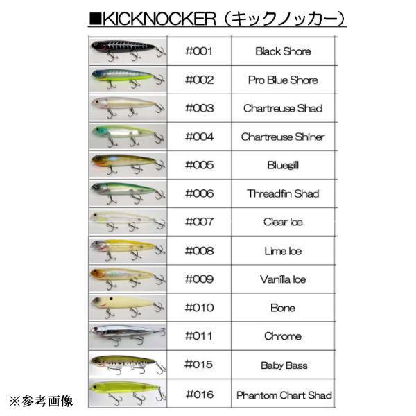■タイプ　フローティング■全長　120mm■重量　22g