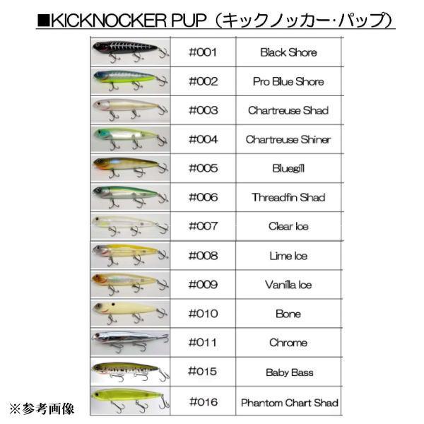 ■タイプ　フローティング■全長　100mm■重量　14g