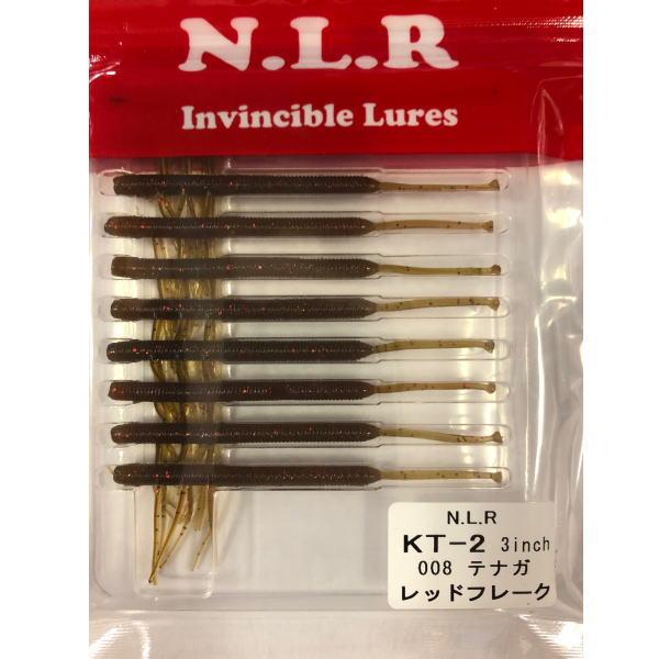 ■3インチ■10本入り■ノンソルト池田篤渾身のワームがいよいよ発売です！！関東のロコトーナメントで『最強』の名をほしいままにしてきた『ゲーリー小鉄』こと池田篤。池田の最大の武器の一つ、ダウンショットリグに対する理想と想いの全てを形にしたダウ...