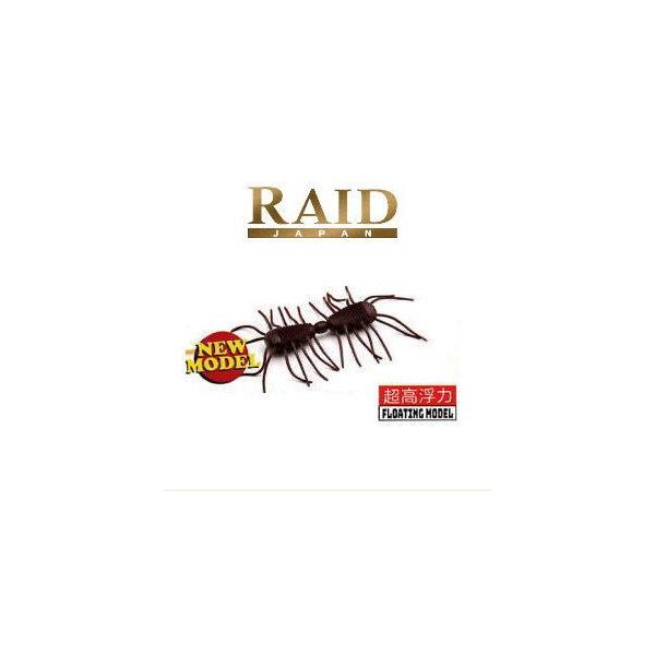 リトルツーウェイ ハイフロートモデル新素材超高浮力のフローティングモデルが追加！