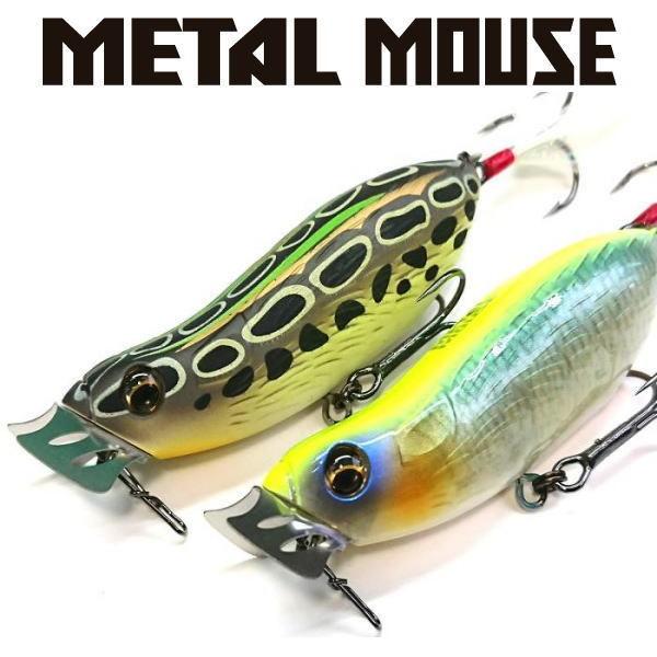 IMAKATSU　 METAL MOUSEメタルマウスには蛇腹式エラストマーテールが2本付属しています。Length:70mm Weight:15g最高のスプラッシュ、驚異のイージードッグウォークアクションコンパクトペンシルポッパー新世紀開幕！