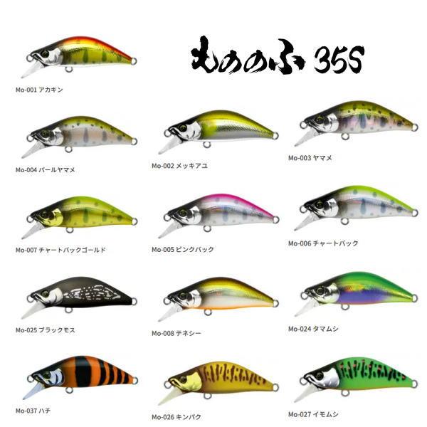 サイズ：35mm ウェイト：3.0gその小さなボディに秘められた性能は恐るべし35mmのボディに対し3.0gのウェイトがもたらす飛距離はクラス最強。その重量故にキャストが容易で、沢や源流におけるアキュラシーを求められるシチュエーションでも威...