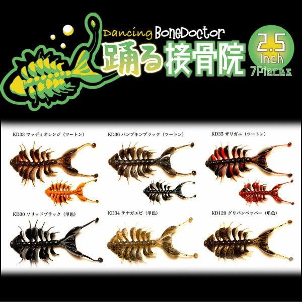 ■全長　2.5インチ■入数　6