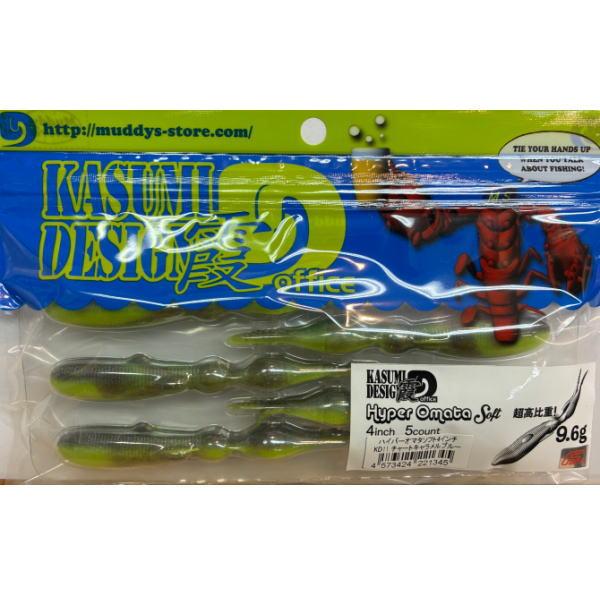 ■全長　4インチ■重量　9.6g■入数　5