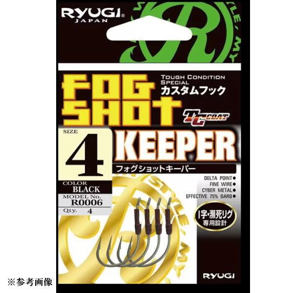 ■入数:4I字・瀕死リグ専用カスタムフック 刺さりと強度に定評のあるフォグショットTCをベースにしたI字・瀕死リグ専用のカスタムフック。内側と外側に配置したダブルワームキーパーを採用することで、姿勢の乱れを抑え、安定したスイミングと高いワー...