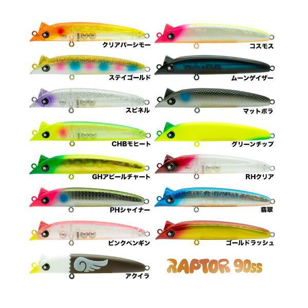 お取り寄せ商品になります。全長  90mm重量  12gフックサイズ  #6リングサイズ  #3タイプ  スローシンキングアクション  可変ロールアクション