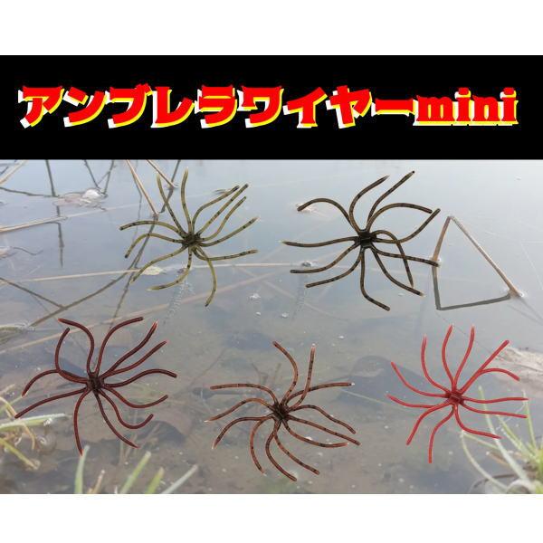 ■サイズ　直径80mm■入数　3コアアングラーの間でシークレット的に使用されていたクロススワンプワイヤーの贅沢掛け(3本掛け)から発案されたアンブレラワイヤーにminiが登場！。・なんともいえない独特な集合体の様な動きで、1点で動くアラバマ...