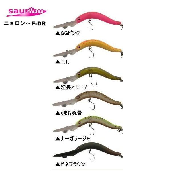 ■Length 62mm■Weight 3.5ｇ立ってボトムノックができるニョロ