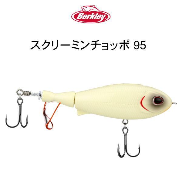 ■タイプ　フローティング■全長　95mm■重量　22gスクリーミンチョッポで水面に大爆発を巻き起こせ！！！トップウォータープロッパーの進化形。クラシックなプロッピングスタイルのチョポチョポ音に加えて、スクリーミンチョッポ特有の金属同士がぶつ...