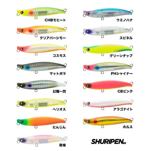 お取り寄せ商品になります。 バチパターンやハク・イナッコといったマイクロベイトの攻略を目的にアクションを徹底的に見直し、実性能を向上させました。特徴的な形状が生み出す浮上アクションにより、スローリトリーブでも安定して表層レンジをキープ。リト...