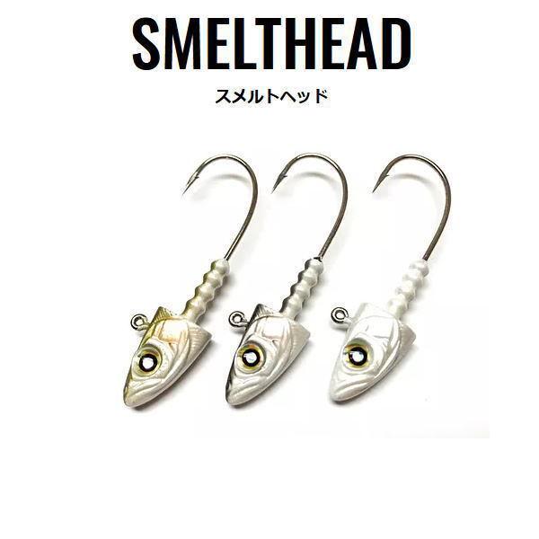 ■Weight：8 g■Hook：Gamakatsu  #4/0キャスティング、バーチカルジギングなど、様々な使用方法が可能なバーサタイルスイムベイトヘッド。キャスティングで使用した場合は、少し頭下がりの状態で泳ぐため、スイムレンジをキープ...