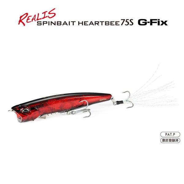 REALIS SPINBAIT HEARTBEE 75S G-Fix■重量　6.8g■タイプ　シンキング