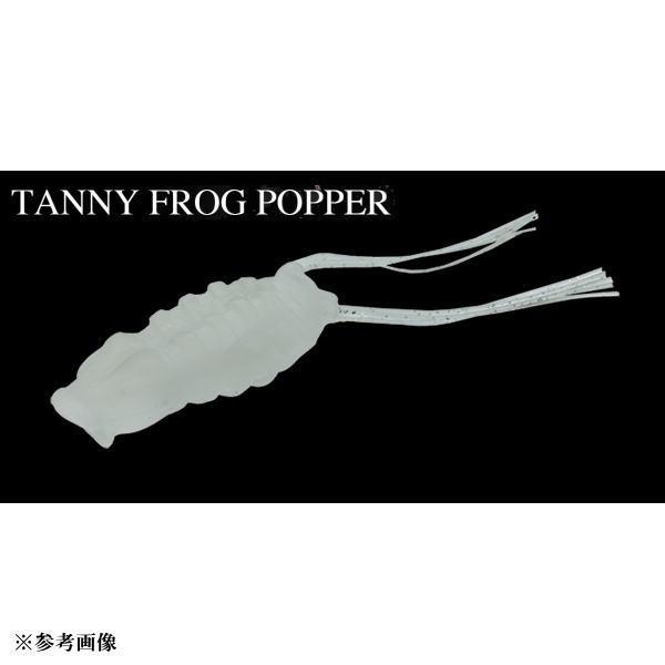 FECO対応モデルTANNY FROG POPPER■入数　2■全長　2″ / 54mm「タニーフロッグポッパー」は、ソフトエラストマーボディによる高いフッキング性能と、約10gある自重により専用タックルを必要とせず快適なアプローチを実現。...