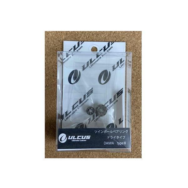 サイズパーミング側ベアリング（シングル）外径8ｍｍ×内径3ｍｍ×厚4ｍｍスプールベアリング（ツイン）外径11ｍｍ×内径3ｍｍ×厚3ｍｍセット内容パーミングカップ側ベアリング（シングル）　1個スプールベアリング（ツイン）　1個スプール側Ｏリン...