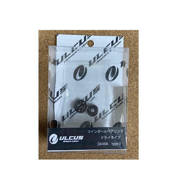 サイズパーミング側ベアリング（ツイン）外径10ｍｍ×内径3ｍｍ×厚3ｍｍスプールベアリング（シングル）外径11ｍｍ×内径5ｍｍ×厚4ｍｍセット内容パーミングカップ側ベアリング（ツイン）　1個スプールベアリング（シングル）　1個パーミング側O...