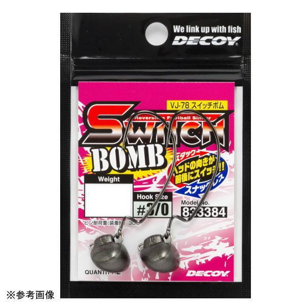■重量/入数・ #1/0-3.5g /2・ #1/0-5g /2・ #2/0-7g /2・ #2/0-9g /2脱着可能なアイを備えた「スイッチヘッド」にオフセットフック「キロフック ワーム17」をジョイント。ウェイトとフック（ワーム）が比...