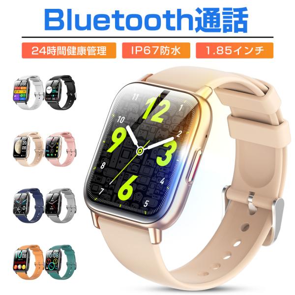 【毎日の運動量を把握・多種類スポーツモード】音楽制御、心拍計、活動量計、歩数計、座りがちの自動注意、睡眠モニター、SMS通知、電話の着信通知、アラーム、遠隔カメラ撮影、タッチ操作、腕回転で点灯、データ同期、データ分析。時計機能はもちろん、i...