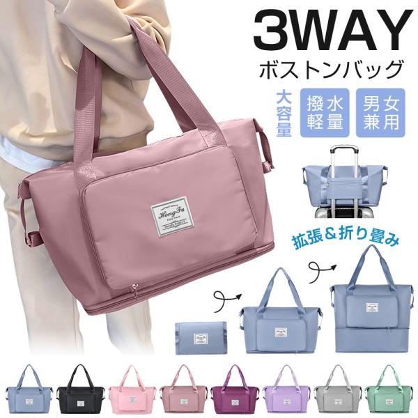 【機能性抜群！たっぷり入る5ポケットの収納】2〜3泊の旅行に最適な大容量55Lサイズです！メイン収納の他に、防水ポケット、小物ポケット、前面ポケット、背面ポケットがあり、荷物を分けて収納できます。着替えやスパバッグ、旅行用コスメ、事務用品や...