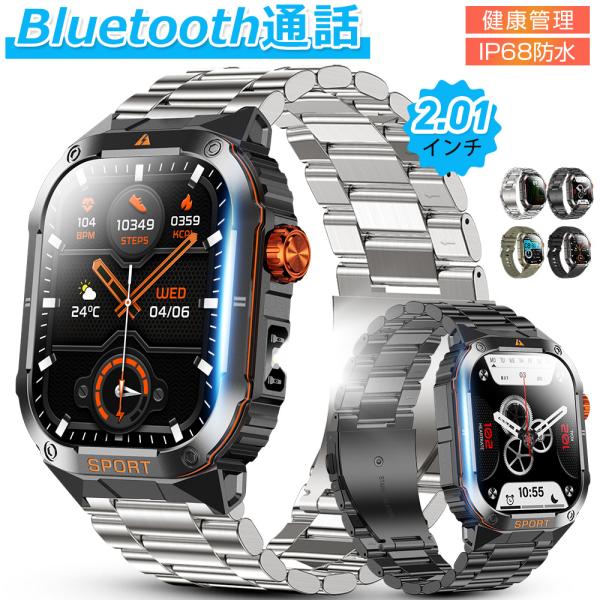 1、【Bluetooth通話・音声アシスタント】2、【毎日の運動量を把握・148種類スポーツモード】3、【2.01インチ大画面・長時間待機】4、【200+種類スタイル文字盤・驚異のIP68防水防塵】5、【便利な機能沢山・高精度な専用チップ】