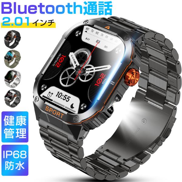 1、【Bluetooth通話・音声アシスタント】2、【毎日の運動量を把握・148種類スポーツモード】3、【2.01インチ大画面・長時間待機】4、【200+種類スタイル文字盤・驚異のIP68防水防塵】5、【便利な機能沢山・高精度な専用チップ】