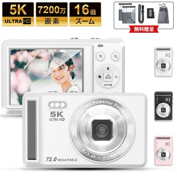 【5K超高精細録画&amp;7200万画素の高画質写真】高感度1600万画素CMOSセンサーを搭載しており、低照度環境でもノイズを抑えたクリアな映像を実現。5K録画機能により超高解像度の動画を撮影でき、細部まで鮮明に記録します。さらに720...