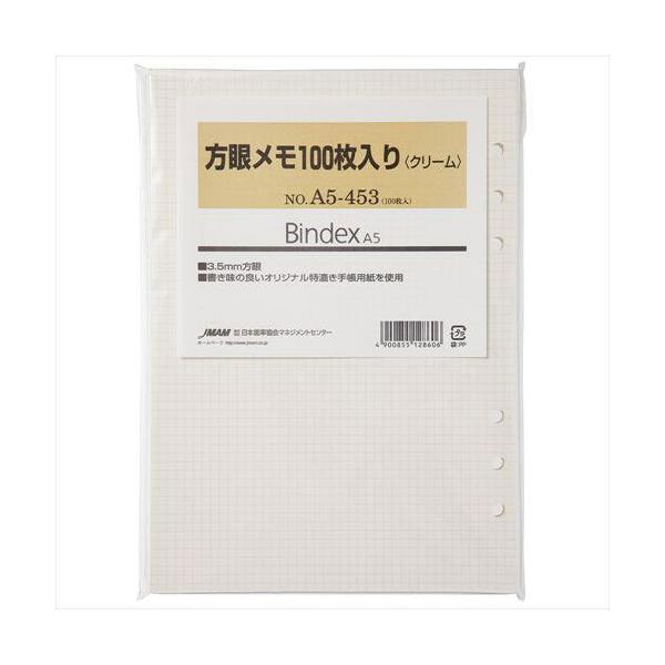 [Bindex] A5サイズ 方眼メモ 100枚入り(クリーム) A5-453