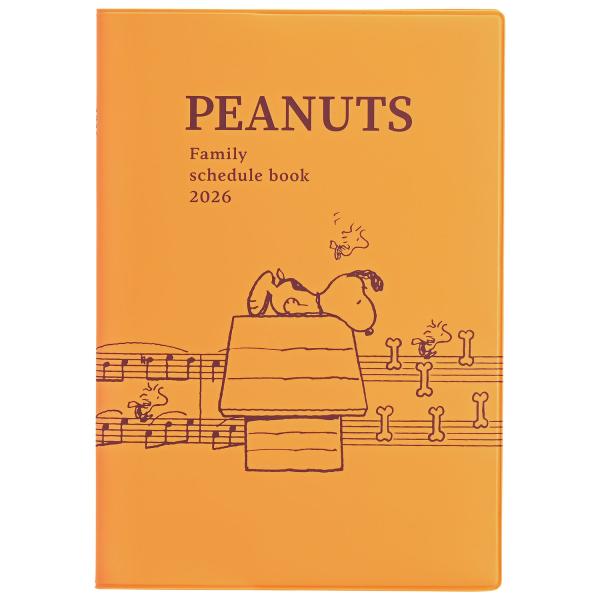 【発売日：2025年08月08日】【編集タイプ SN-2】●不透明カバーにイラストを印刷しています●家族の予定を書き分けられる手帳です●B6サイズ／64ページ●月間ブロック（2025年12月〜2027年3月）+毎月メモ●日曜始まり●六曜・イ...