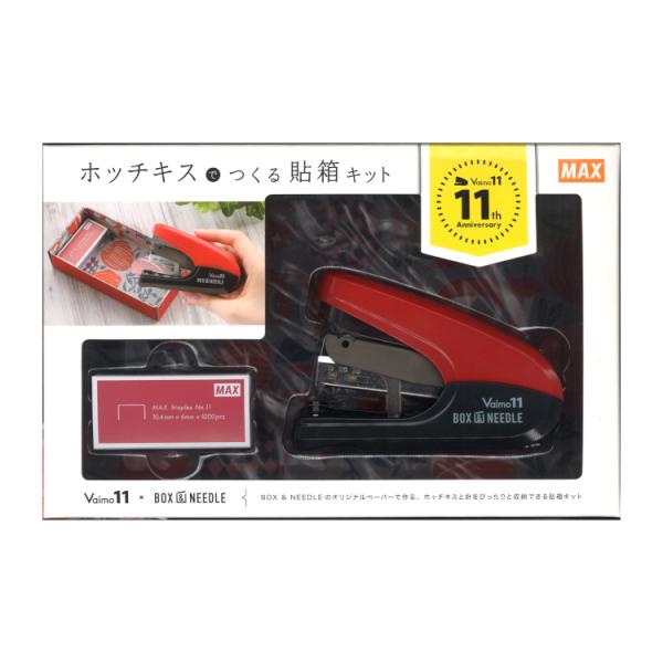 [MAX] Vaimo11×BOX&amp;NEEDLE限定セット レッド