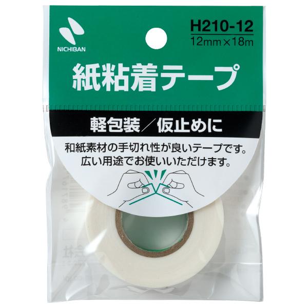 手切れ性が良く、のり残りが少ないテープです。重ね貼りが可能です。