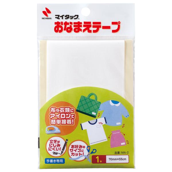 布や衣類にもアイロンで簡単に接着できる綿素材のお名前テープです。サイズ: 70x55mm基材: 綿 55%, ポリエステル 45%接着剤: ポリオレフィン系樹脂