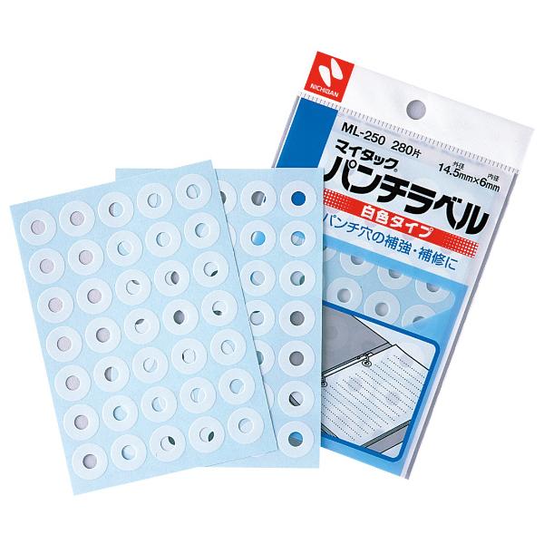 パンチラベルのスタンダードラベルの厚さが薄いため、書類をたくさん綴じてもかさばりません。サイズ: 外径 14.5mm 内径 6mm 280片入り