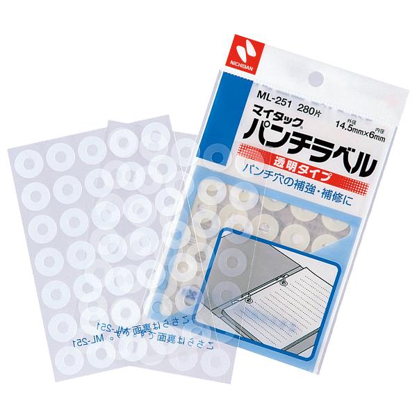 パンチラベルのスタンダードラベルの厚さが薄いため、書類をたくさん綴じてもかさばりません。サイズ: 外径 14.5mm 内径 6mm 280片入り