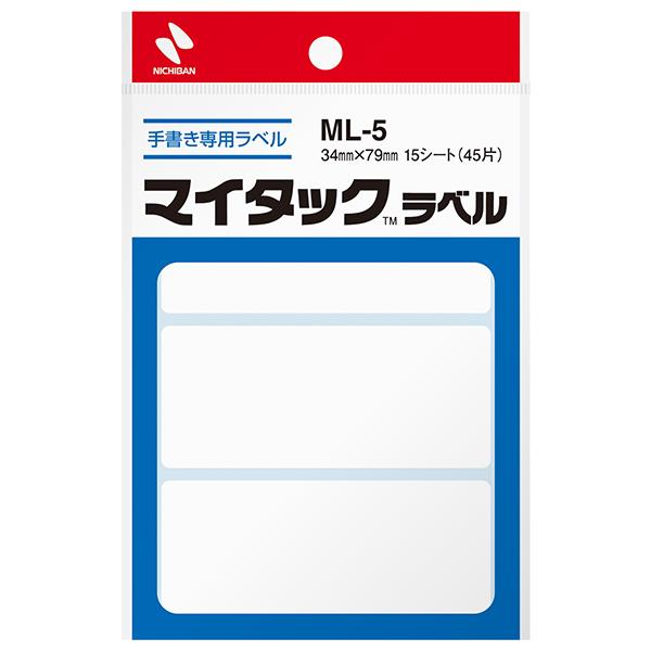 そのまま貼れる粘着剤つきの便利なラベルです。。整理や分類、表示をスピードアップするオフィスの小さなアシスタントです。白無地、枠付き、数多くのパターンを揃えています。