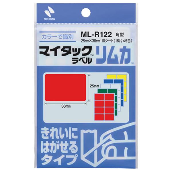マイタックラベルは、のりも水もいらずにそのまますぐ貼れるのが特徴です。色数豊富なカラーラベルサイズもいろいろで識別分類に便利です。