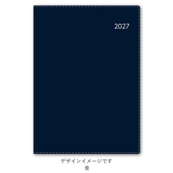 【発売日：2026年09月07日】[能率] 2027年1月始まり ビジネスベーシックダイアリー(青)サイズ: A5判 220×154mmPDCAを実践できる手帳の決定版!!日本能率協会 能率手帳