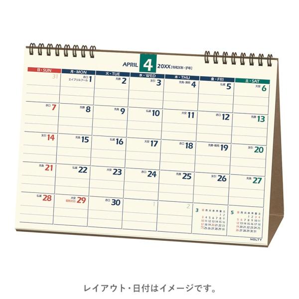 【発売日：2026年09月03日】[能率] 2027年1月始まり カレンダー卓上 C214サイズ: 132×182mm日本能率協会 能率カレンダー