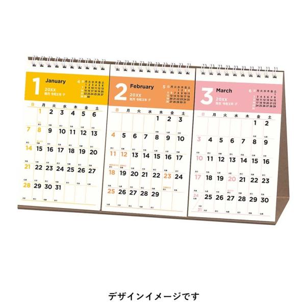 【発売日：2025年09月07日】[能率] 2026年1月始まり カレンダー卓上 C250サイズ: 120×210mm日本能率協会 能率カレンダー