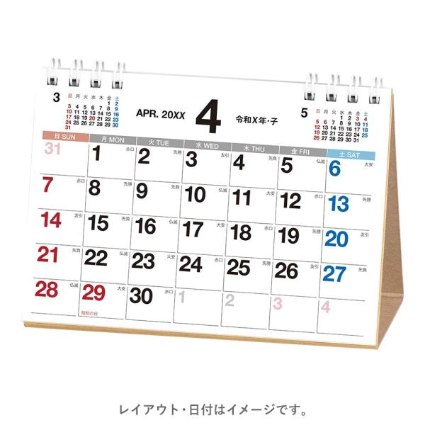 【発売日：2026年09月07日】[能率] 2027年1月始まり カレンダー卓上 C253サイズ: 76×105mm日本能率協会 能率カレンダー