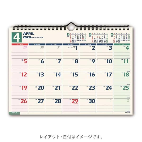 【発売日：2026年02月16日】[NOLTY] 2026年4月始まり カレンダー壁掛 (A4横)サイズ: 213×297mmNOLTYの2026年4月始まりの壁掛けカレンダーです。
